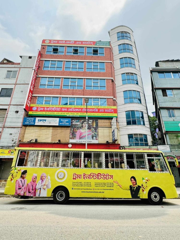 Our Institute Building - Trauma IMT