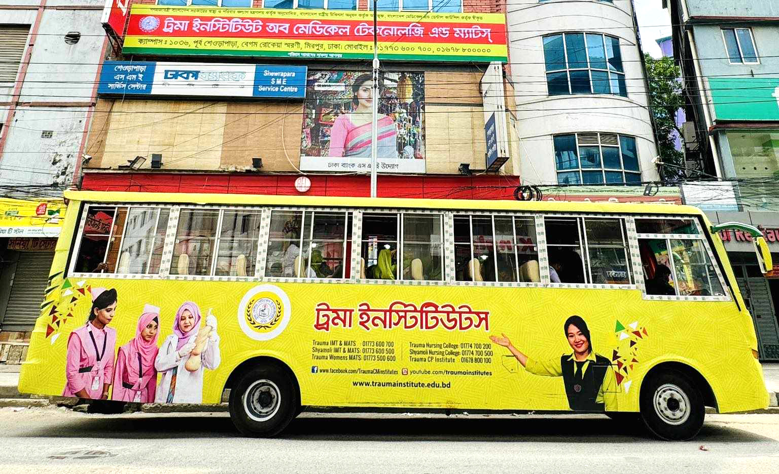 Our College Bus - Trauma IMT
