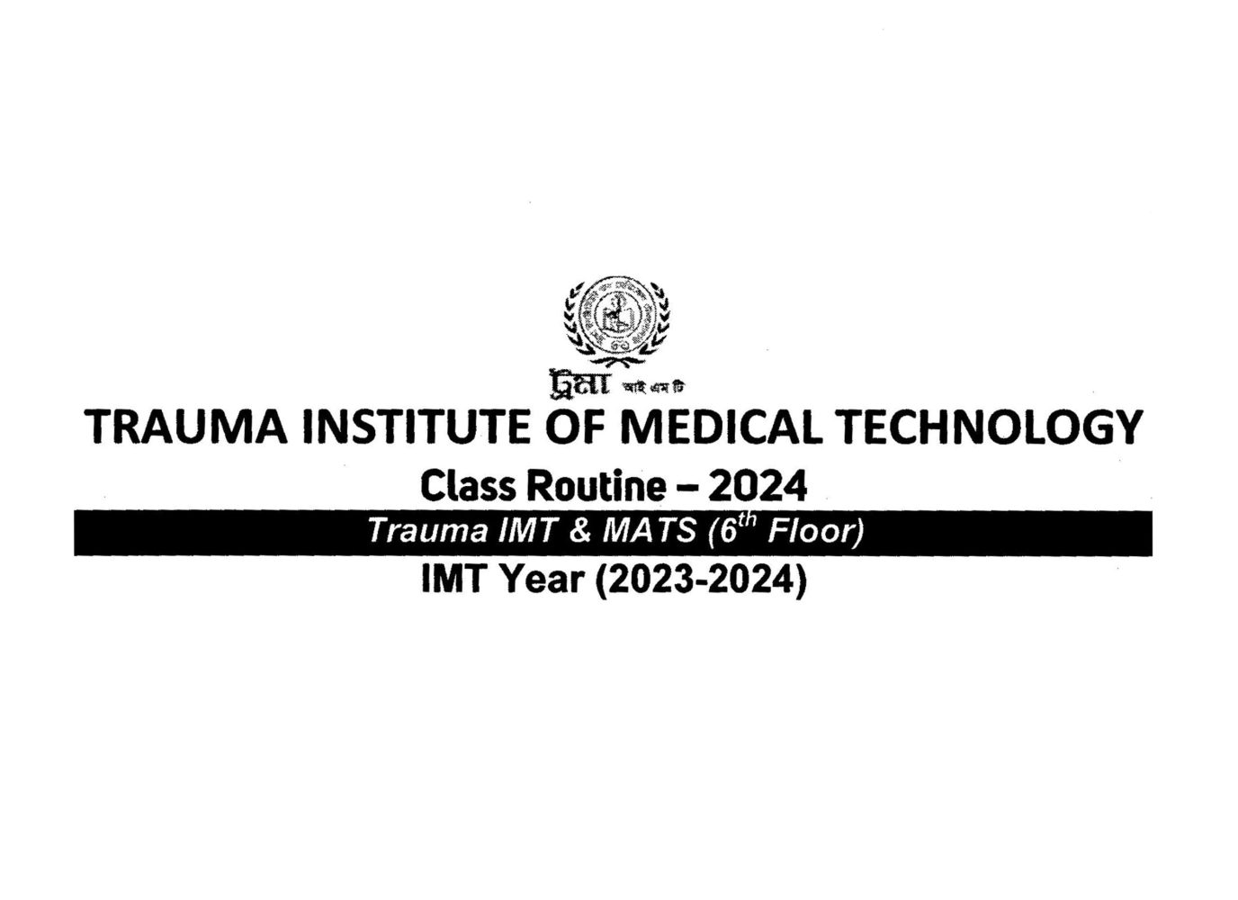 ক্লাস রুটিন (২০২৩-২০২৪) শিক্ষাবর্ষ - Trauma IMT